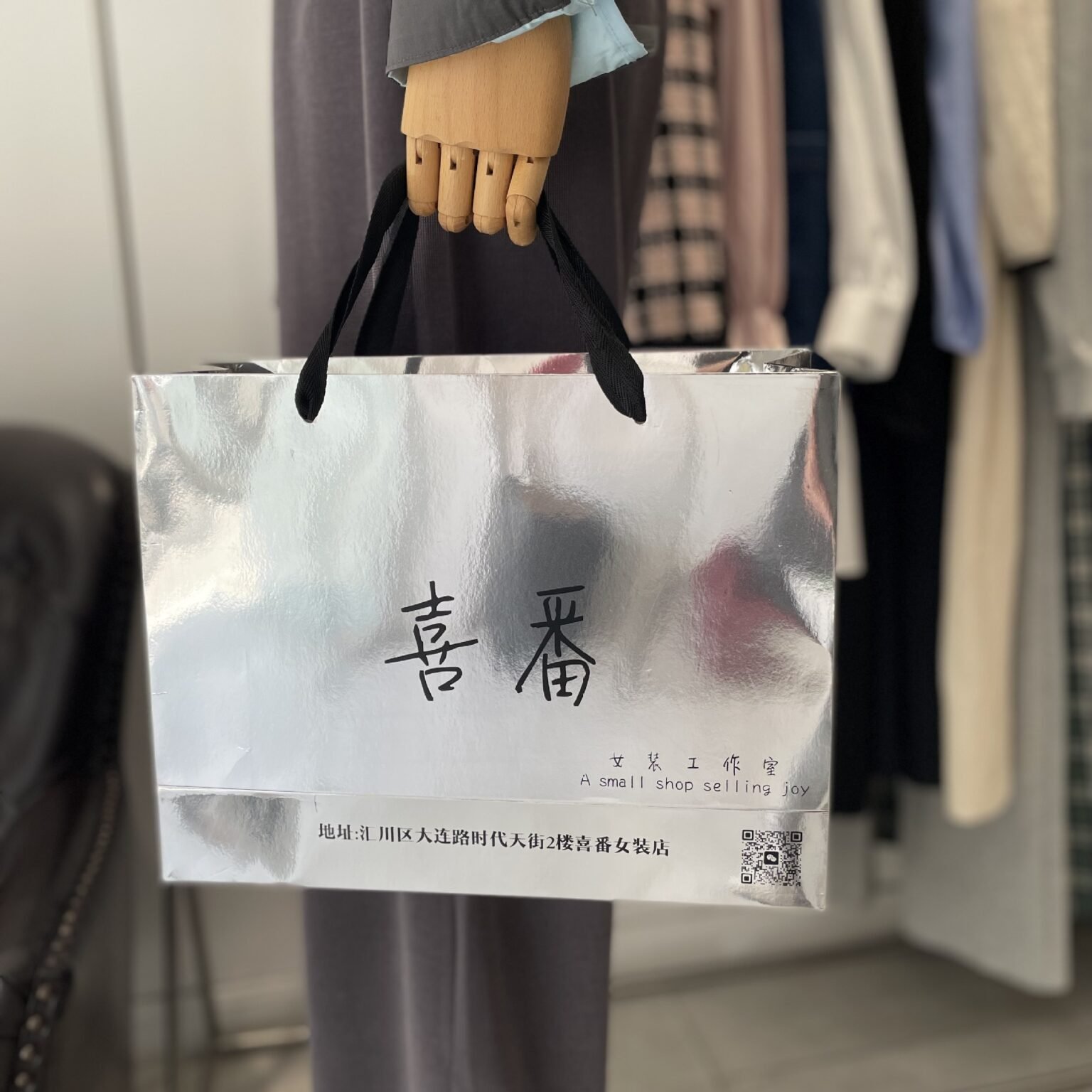 Silver Paper Bag | Boutique clothing bags